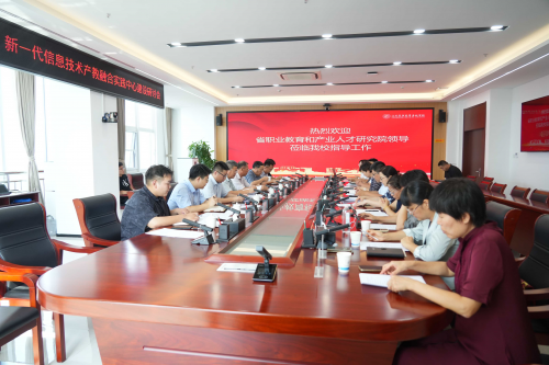 山东省产教融合供需信息平台